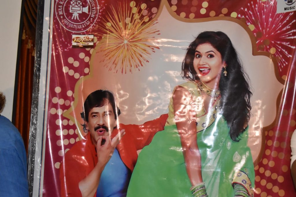 Sasural Chhattisgarhi Film Story, Star Cast, and lots more