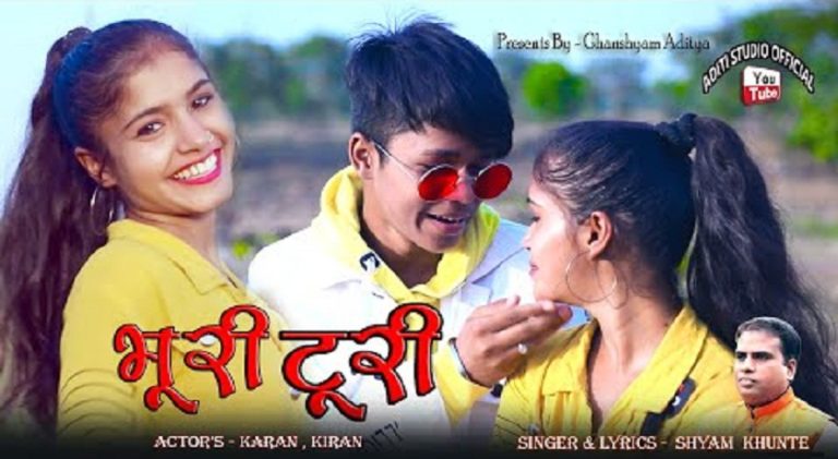 Bhuri Turi - भूरी टुरी Chhattisgrhi Album video Song..