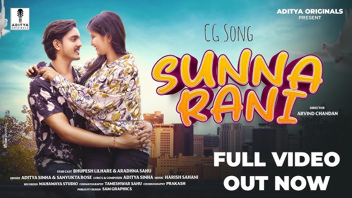 SUNNA RANI – Chhattisgarhi Album Song